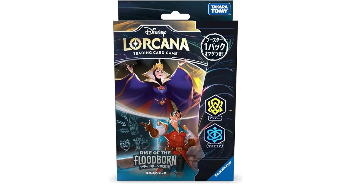 Track Disney Lorcana TCG Japanese Edition Pre-Constructed Deck - The